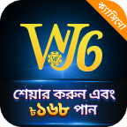 WJ6 অনলাইন ক্যাসিনো